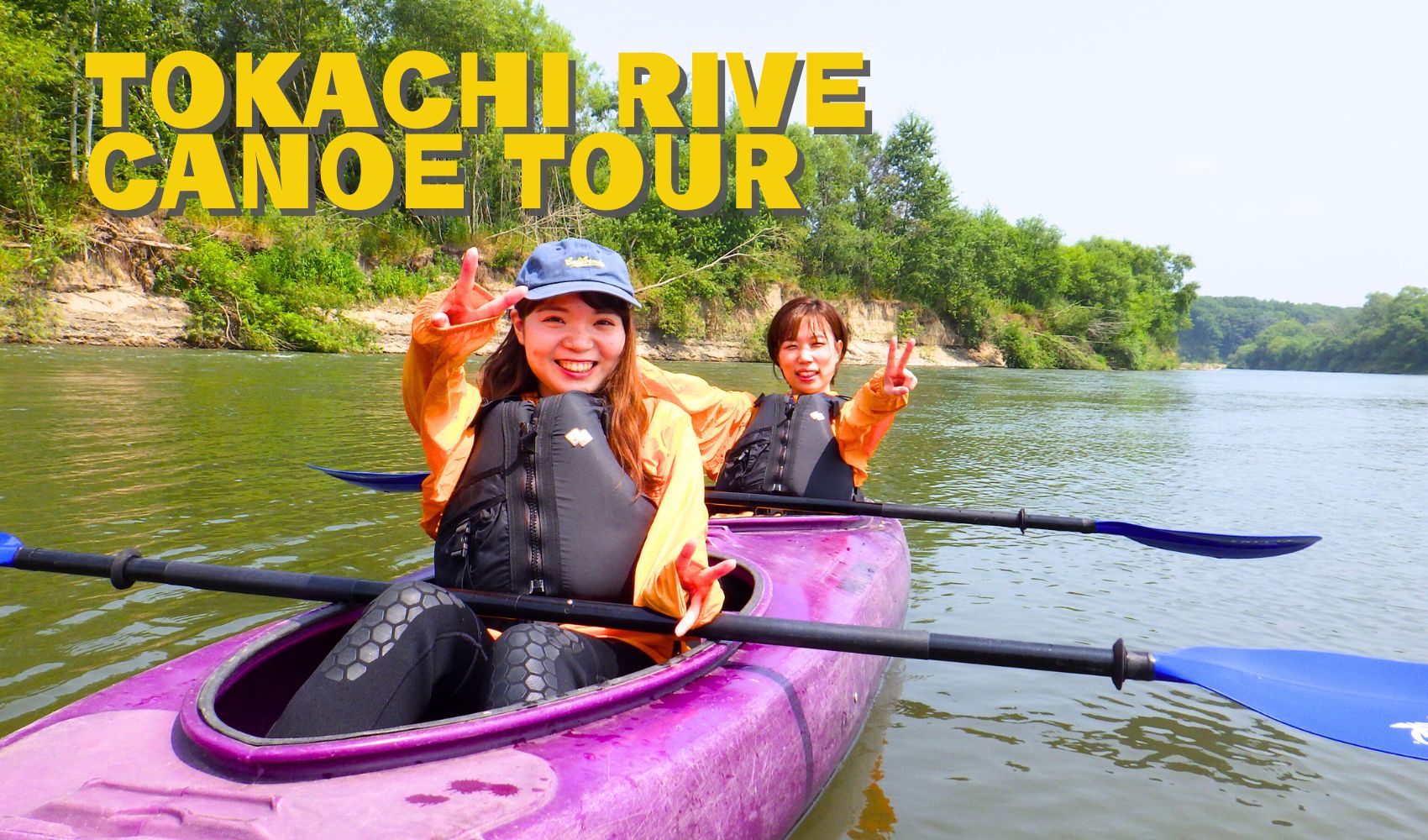 Tokachi Nature Center